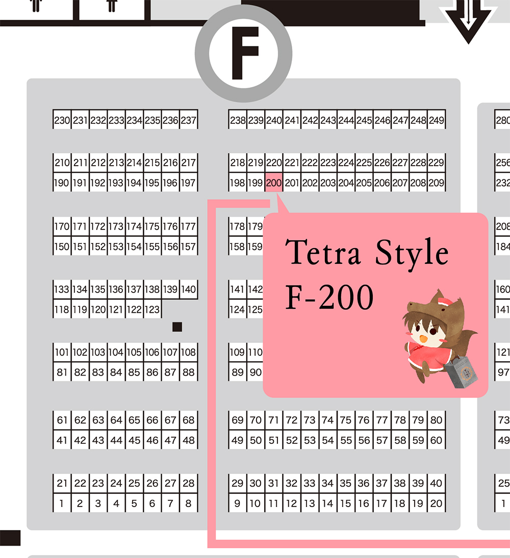 てとらすたいるタイムズ – Tetra Style Times – – 新作商品は2種類のテンと万華鏡炒飯！ | てとらすたいるタイムズ ...